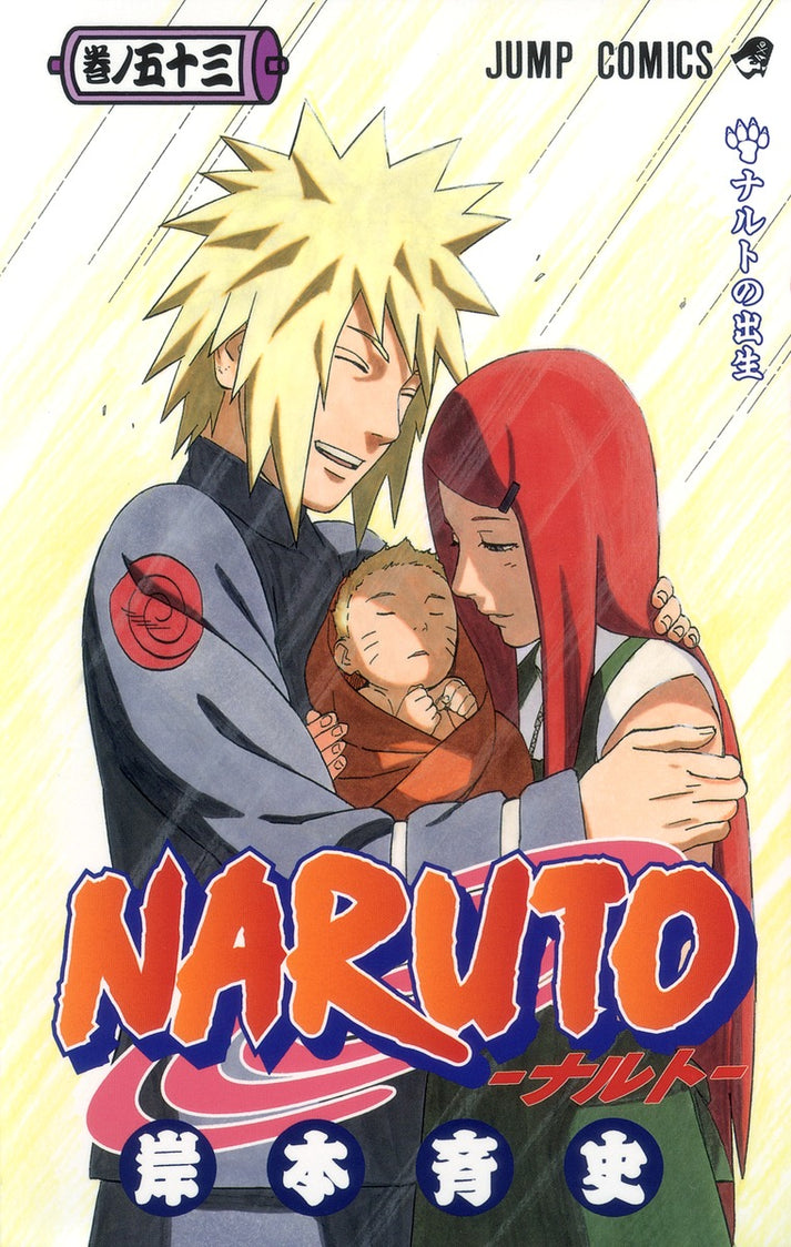 Naruto Vol 53 | Trade Japan Store