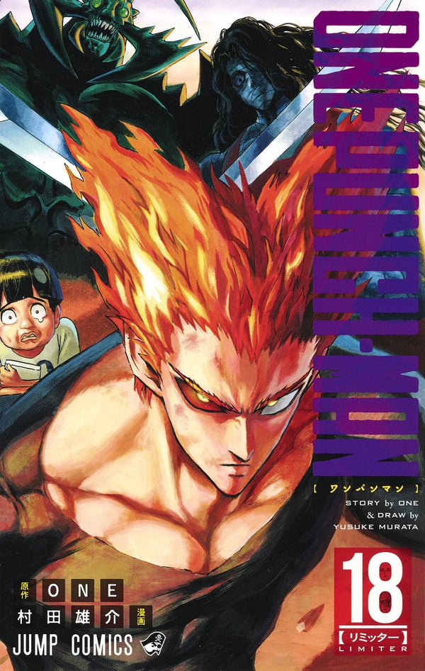 One Punch Man Vol 18 | Trade Japan Store